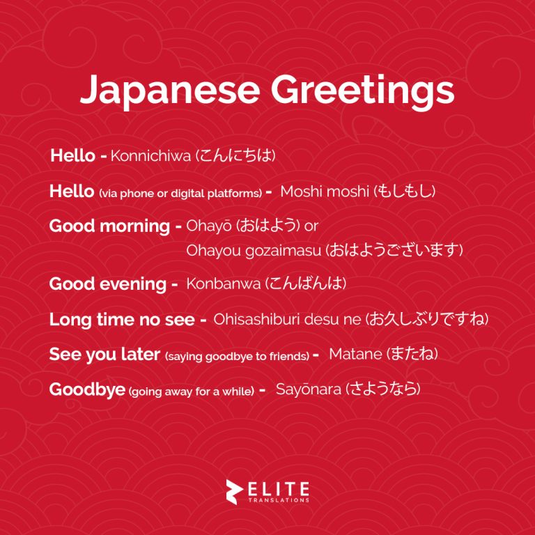 Common Japanese Phrases for Beginners